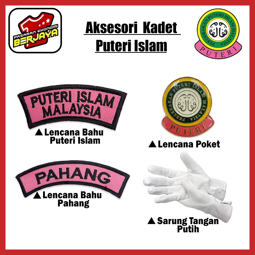 Lencana Puteri Islam/Aksesori Uniform Puteri Islam Sekolah(READY STOCK ...