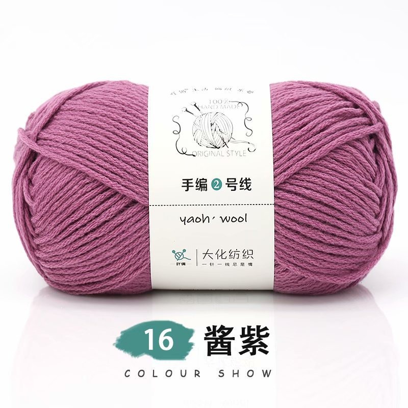 100g High Quality Acrylic fiber Cotton Knitting Milk Cotton Yarn Benang ...