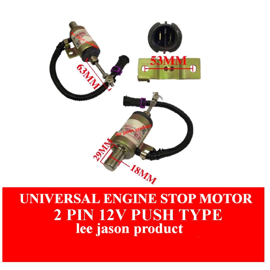 ENGINE STOP MOTOR 2PIN 12V PUSH TYPE | Shopee Malaysia