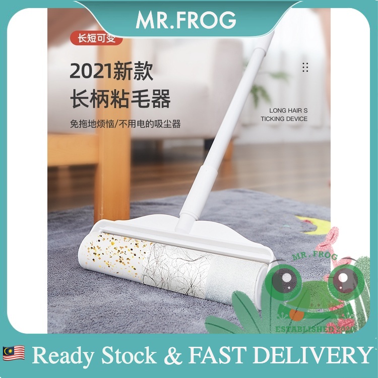 MSIA🐸124cm Long Handle Sticky Hair Rod Roller Floor Mops Tearable ...