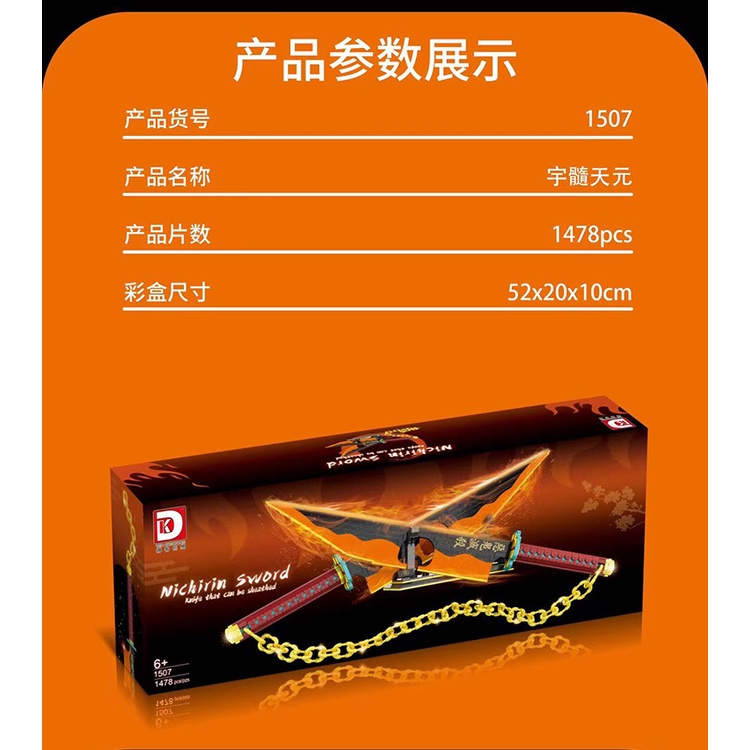 Building Block Anime Sword Bleach Zangetsu One Piece Zoro Yamato Demon ...