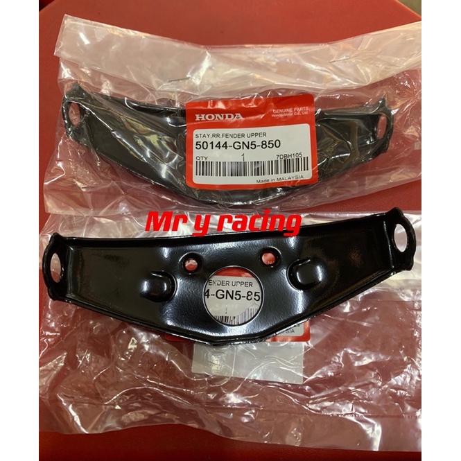 Honda EX5/ Dream Rear Fender Upper Stay Bracket | Shopee Malaysia