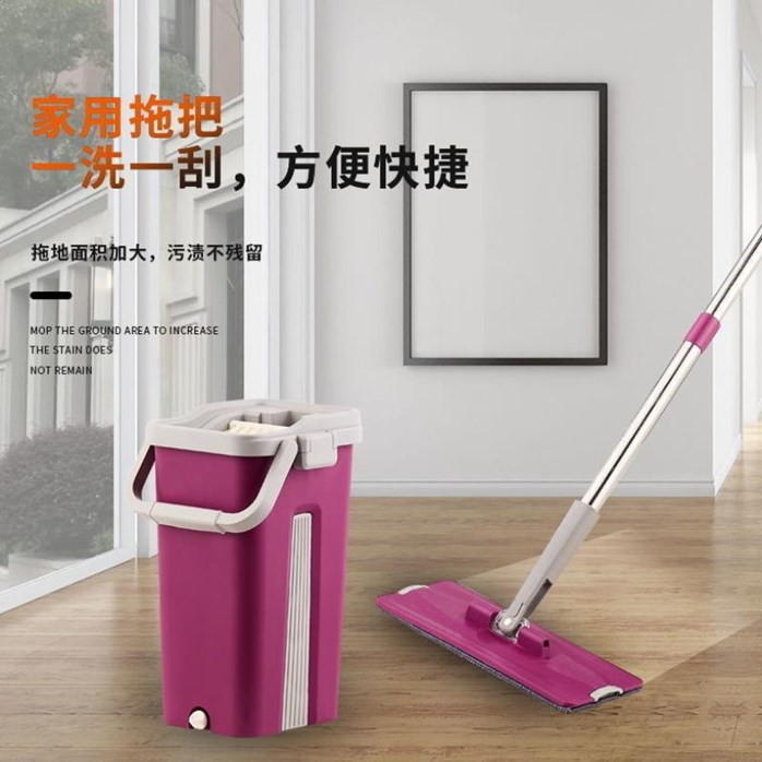 Mop Lantai 2 Dalam 1 (Ready Stock) | Shopee Malaysia