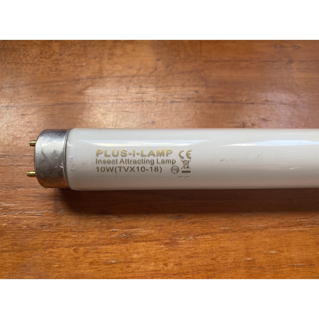 Pluslamp BALL 10W 33CM, replace SSK-10W and MD-20W mosquito killer ...