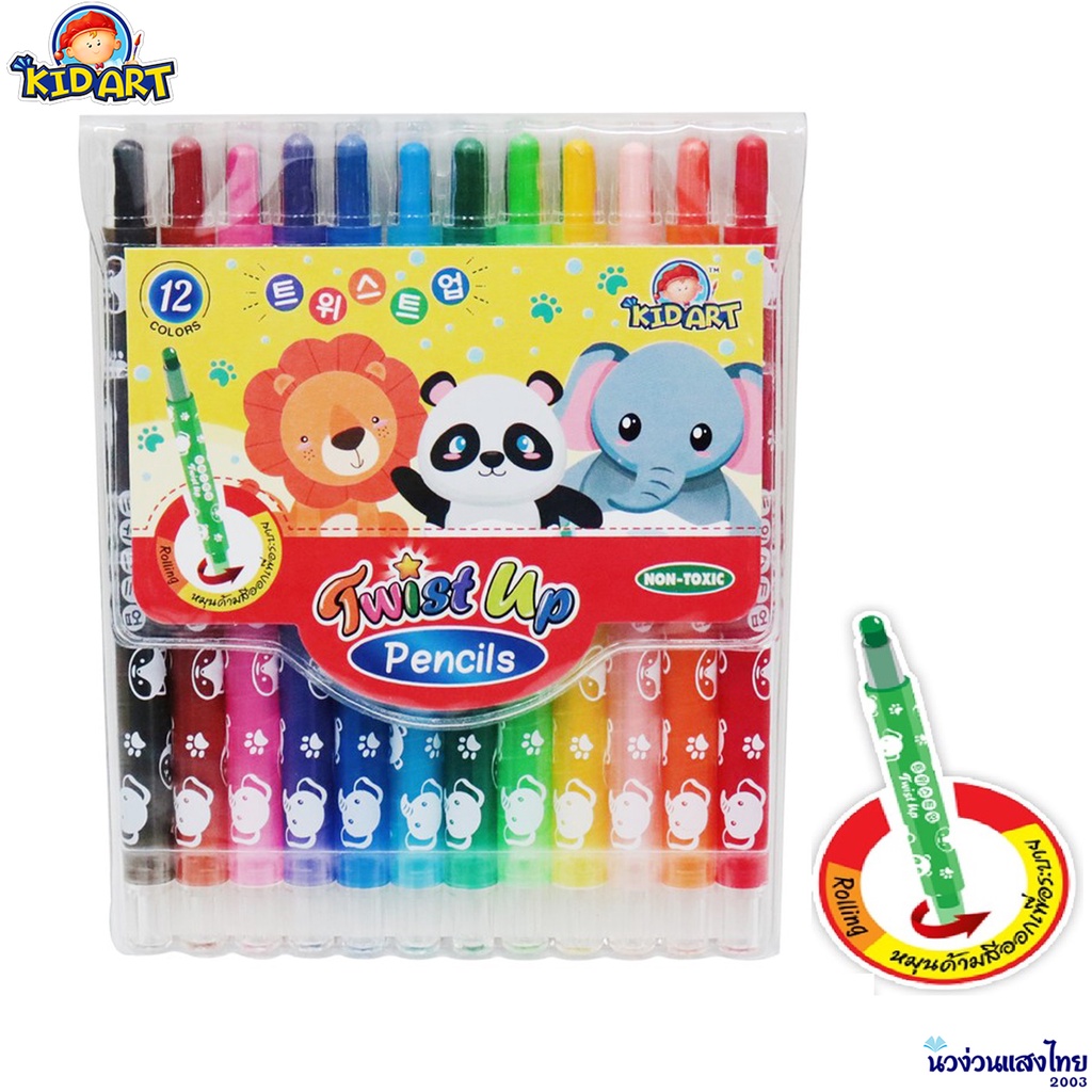 KIDART Crayon 12-Color Rotating Crayons Model TWCR-12 (Crayon Pencil ...