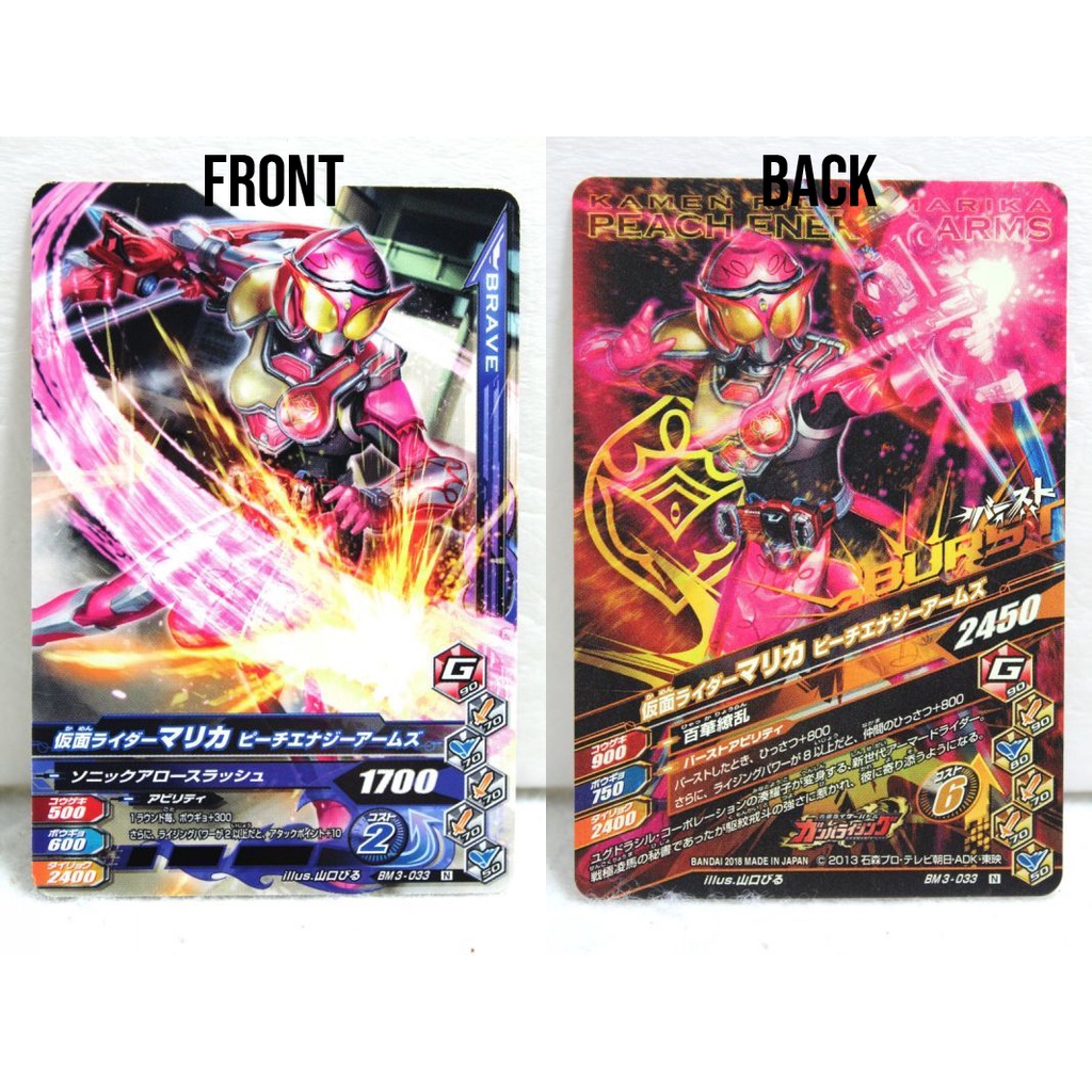Ganbarizing Cards version BM3 Kamen Rider Build / Kuuga / Agito ...