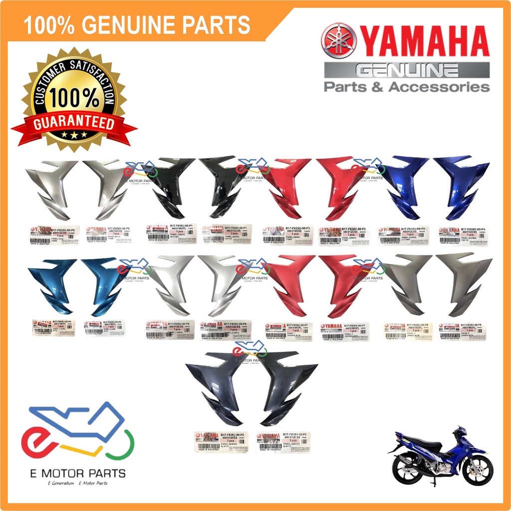 Y15 Y15ZR PANEL 1 Y15ZR PANEL 2 Y15Z V1 V2 SIGNAL SIDE COVER COLOUR ...