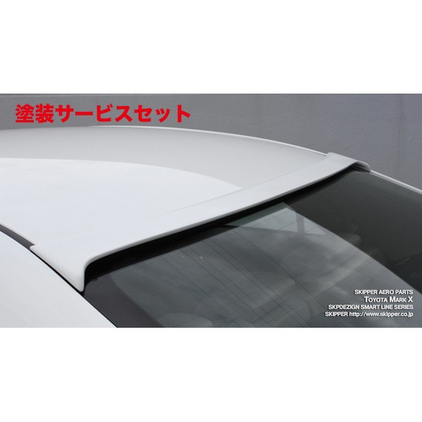 ! TOYOTA MARK X GLASS SPOILER | Shopee Malaysia