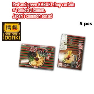 JONETZ by DON DON DONKI Official Online Store, November 2025 | Shopee ...