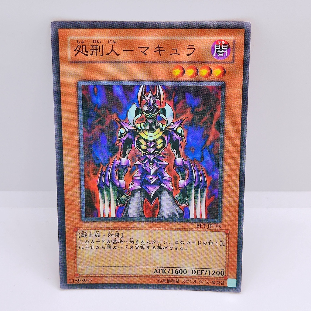 YGO YuGiOh Card BE1-JP169 | Makyura the Destructor | Japanese OCG | Shopee Malaysia