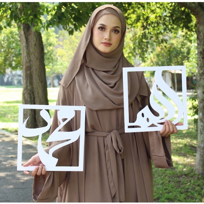 3D Khat Frame / Allah Muhammad Islamic Wall Art Khat Panel Kufi ...