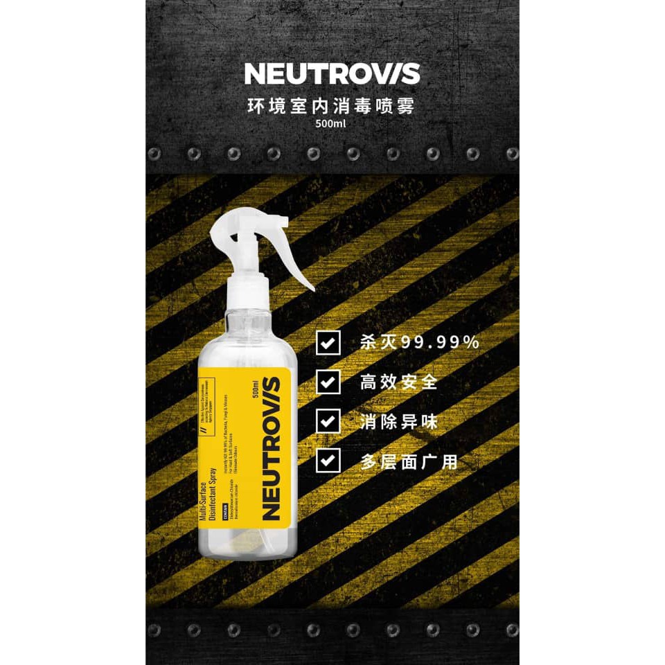 Neutrovis Multi Surface Disinfectant Spray - 500ml | Shopee Malaysia