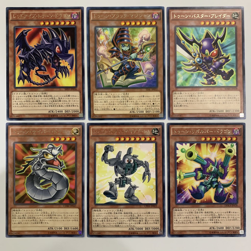 YUGIOH TOON RARE SERIES BOSH-JP038 CORE-JP043 CPD1-JP022 DOCS-JP038 SHVI-JP036 TDIL-JP032 Toon ...