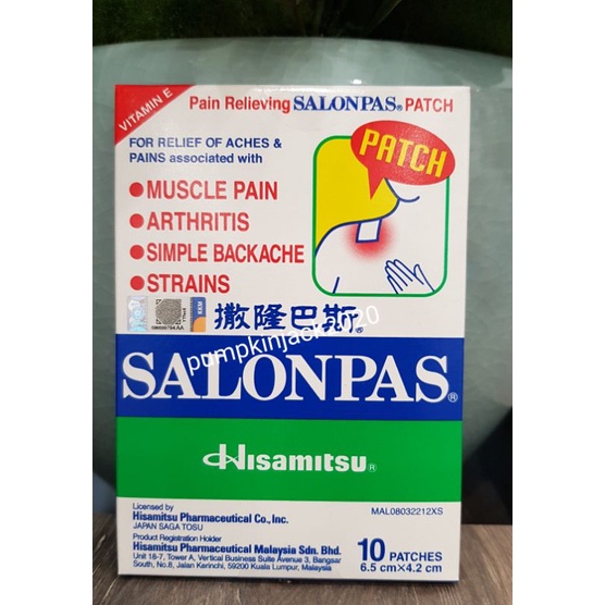 SALONPAS Pain Relieving Patch - 10/20/40 Patches (Exp: 01/2025 ...