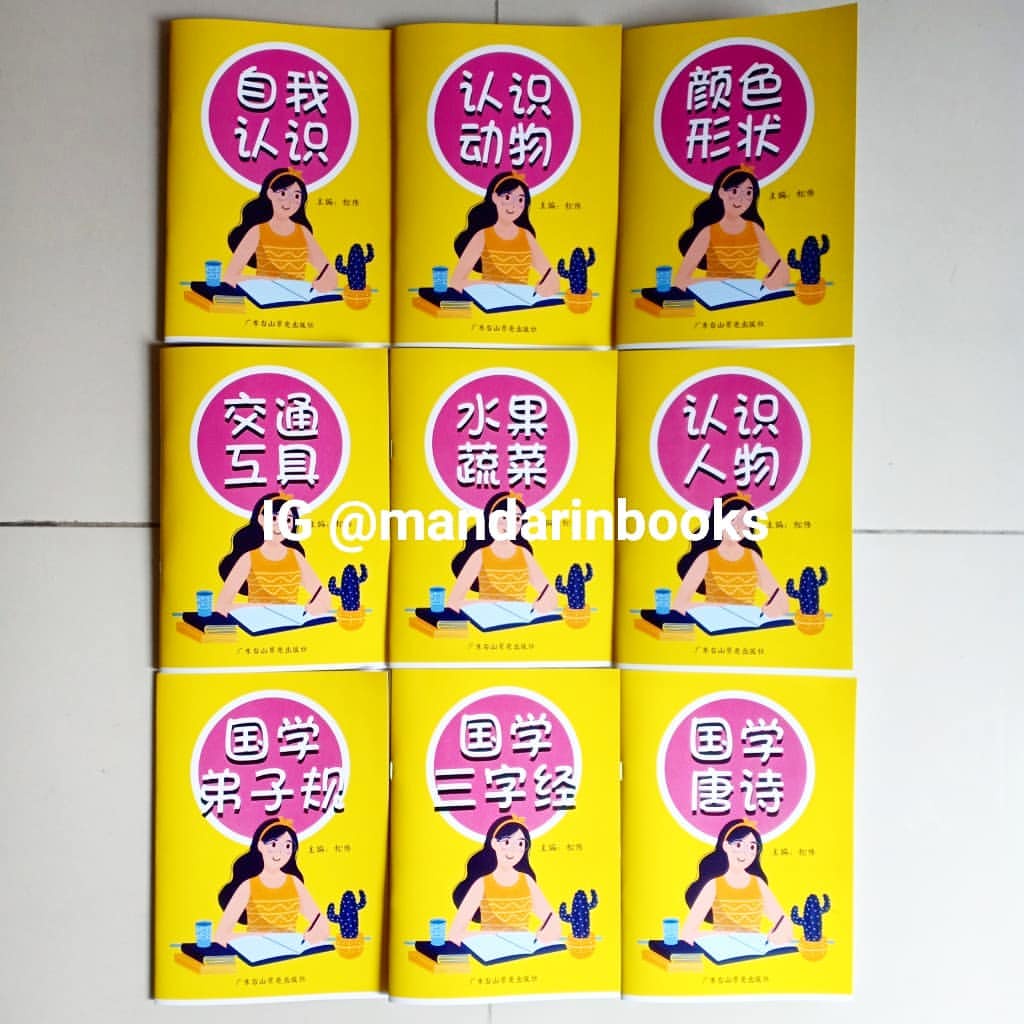 MANDARIN LANGUAGE VOCABULARY NOTEBOOK (CHOOSE PER BOOK) | Shopee Malaysia
