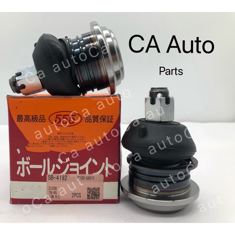 Nissan Vannet C20,C22 Ball Joint Upper lower (555-Three Five) SB-4191 ...