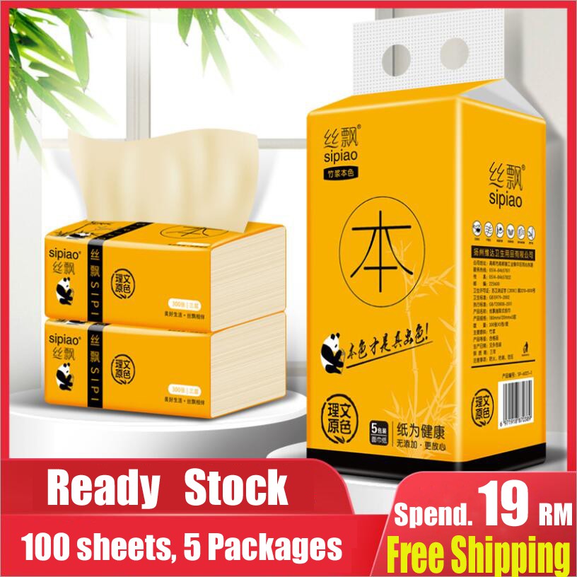 READY STOCK 5 Packages Bamboo Soft Facial Tissue Paper Pack 300pcs (100 ...