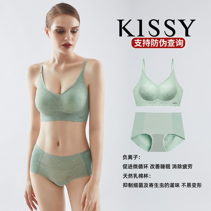 Kissy bra 正品 original 吊带款铂金蕾丝文胸 Kissy Bras LUOTAN Sexy Lace 无钢圈负离子乳棉杯聚拢调整文胸女性感侧收内衣 | Shopee Malaysia