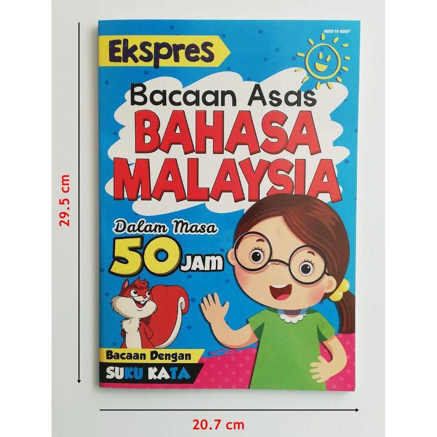 BUKU BACAAN ASAS EXPRESS BAHASA MELAYU UNTUK ANAK MUDAH BELAJAR ...
