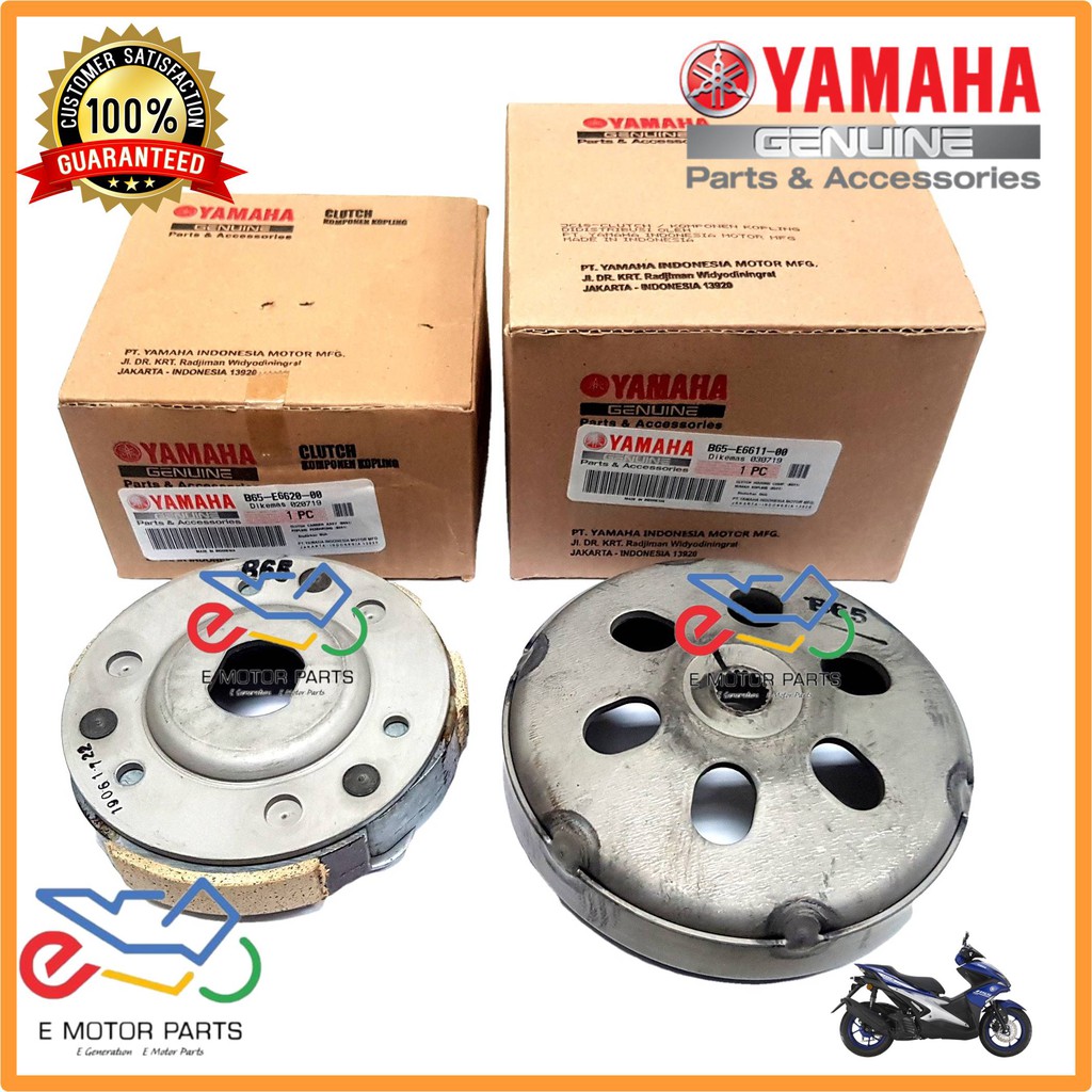 NVX NVX155 CLUTCH HOUSING CLUTCH CARRIER AUTO HOUSING AUTO SHOE NVX ...