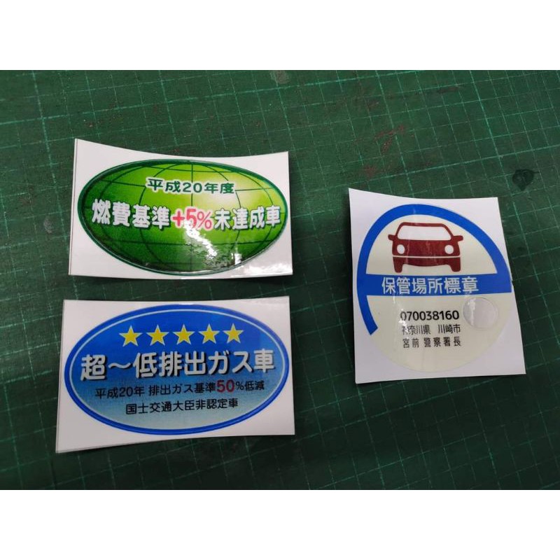 1 SET -sticker Parking Jepun /Sticker Jepun | Shopee Malaysia