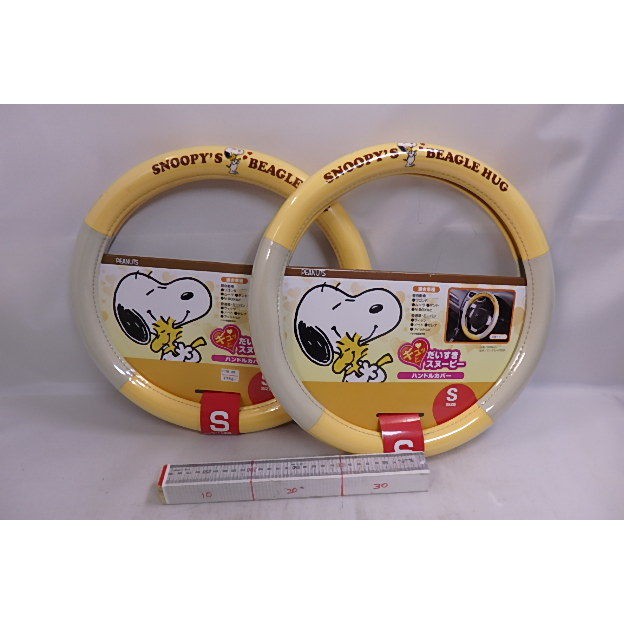 Peanuts Snoopy car accessory steering wheel cover (Yellow) | Shopee ...