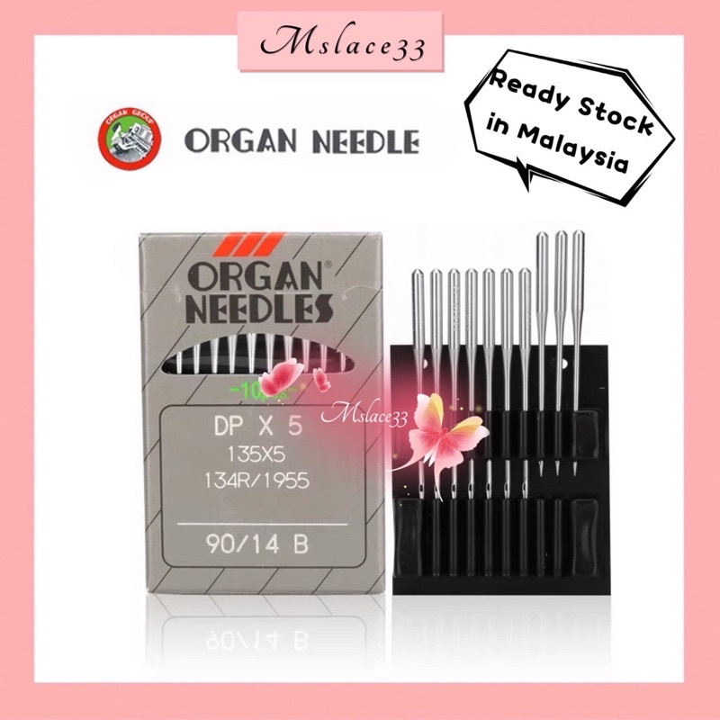 Organ Needle Highspeed (DP)/Jarum Mesin Industri [Original Organ] | Shopee Malaysia