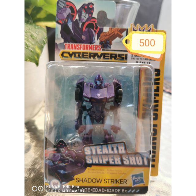 Transformers Cyberverse Shadow Striker | Shopee Malaysia