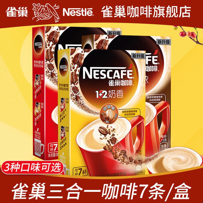 Nescafe Coffee 1+2 Milky Original Flavor Extra Strong No Sucrose Micro ...