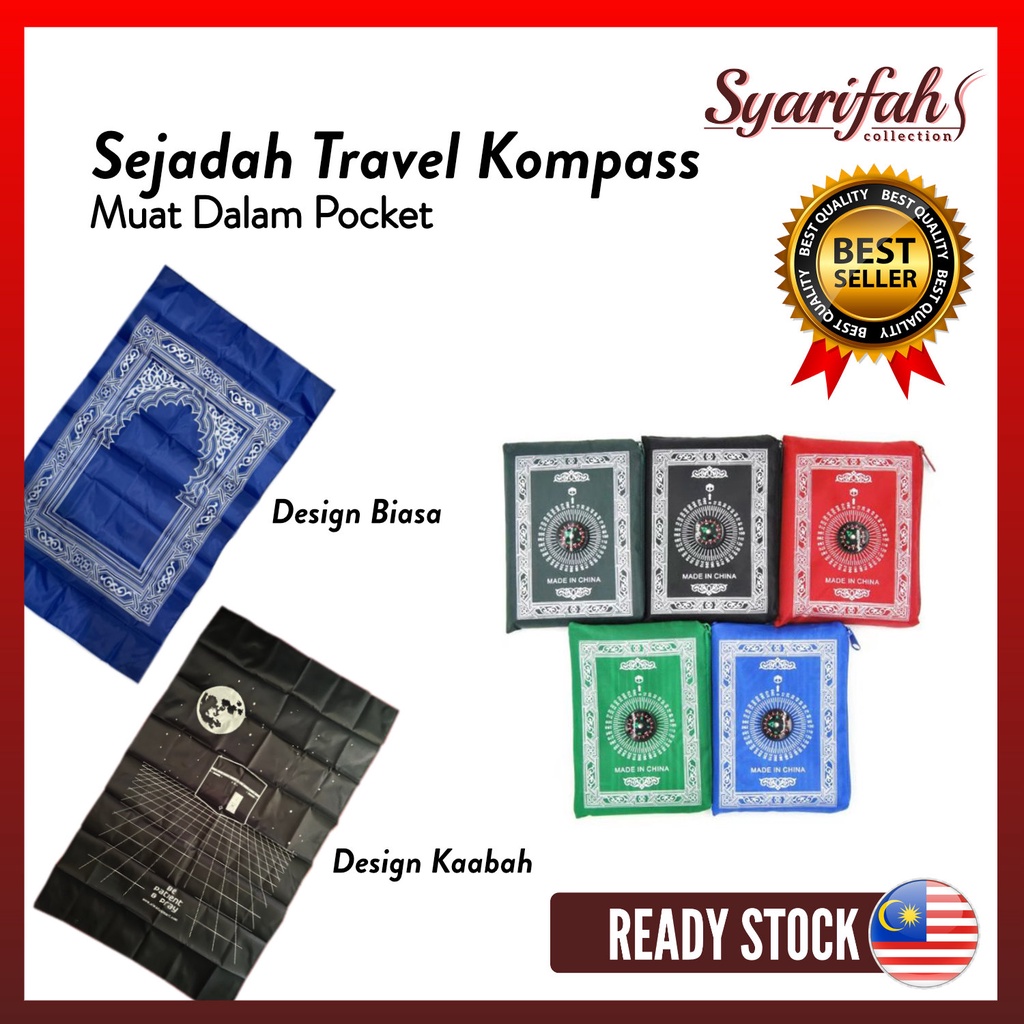 Best Quality Sejadah Travel Compass (100*60cm) | Shopee Malaysia