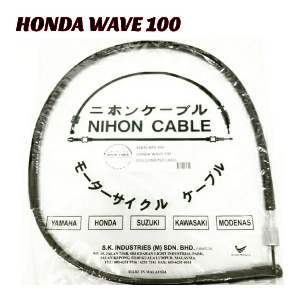 Honda WAVE 100 EX5 DREAM Speedometer Cable Meter Cable ( Random Brand ...