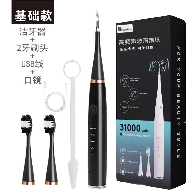 Electric Oral Irrigator Dental Scaler Tooth Cleaning Kit Calculus ...