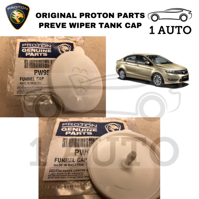 (ORIGINAL PROTON PARTS) PREVE WIPER TANK CAP | Shopee Malaysia