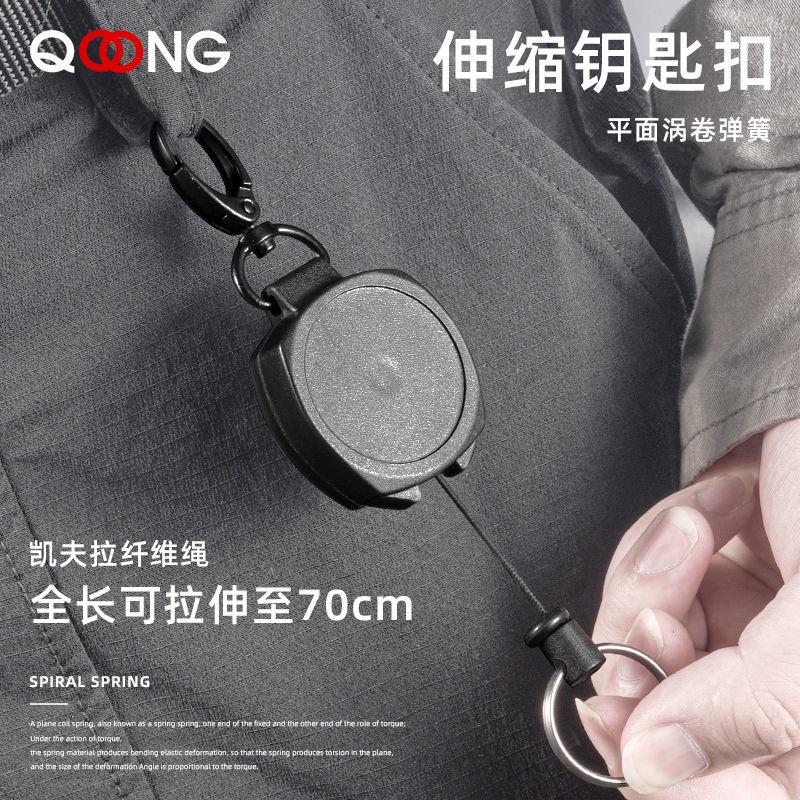 EDC wire is easy to pull clasp scale prevention lost key chain ...