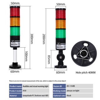 Tower light three color warning light machine signal indicator tower ...