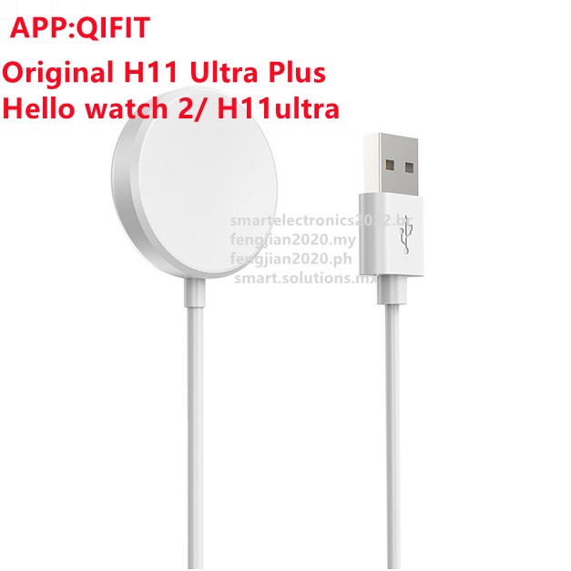 Original H11 Ultra plus charging line Smart watch wireless charger ...