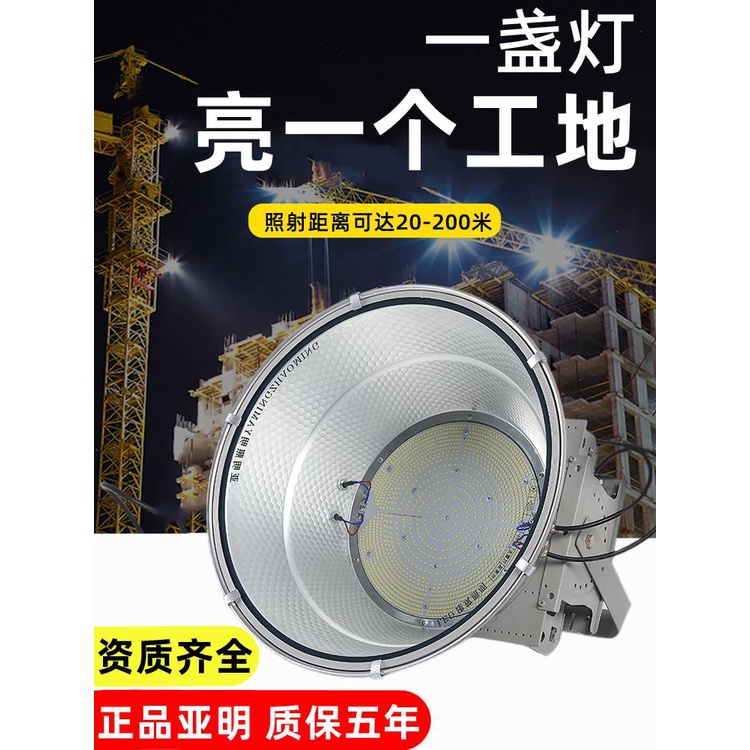 Shanghai Yaming LED Tower Chandelier 400-4000w Construction Star Site ...