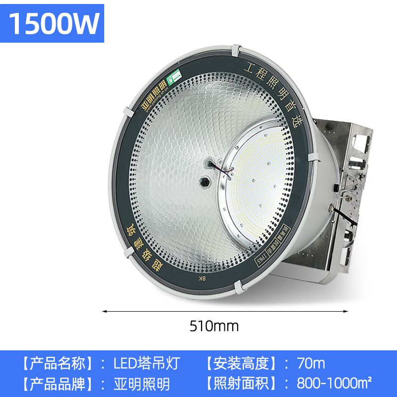 Shanghai Yaming LED Tower Chandelier 400-4000w Construction Star Site ...
