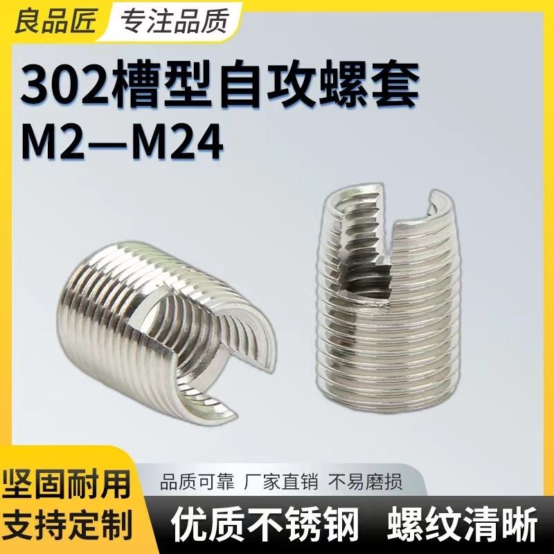 Stainless Steel/Self-Tapping Braces/Self-Tapping Braces/Screw Braces ...
