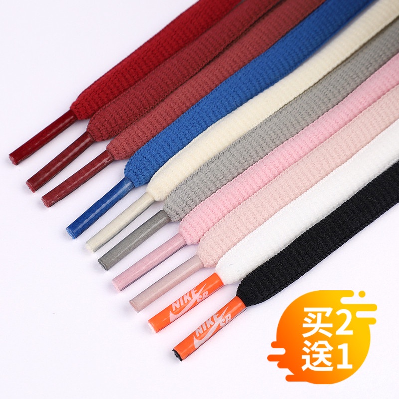 [Saclan] 9mm Bold Suitable for dunk sb Shoelaces Men Women Original ...