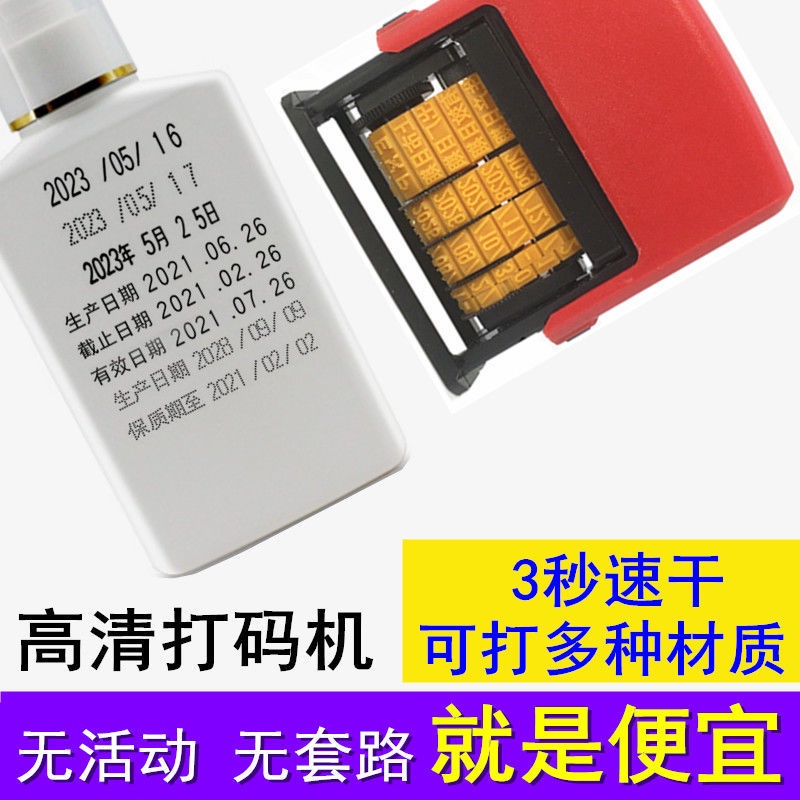 label printer label maker Date coding machine printing production date ...