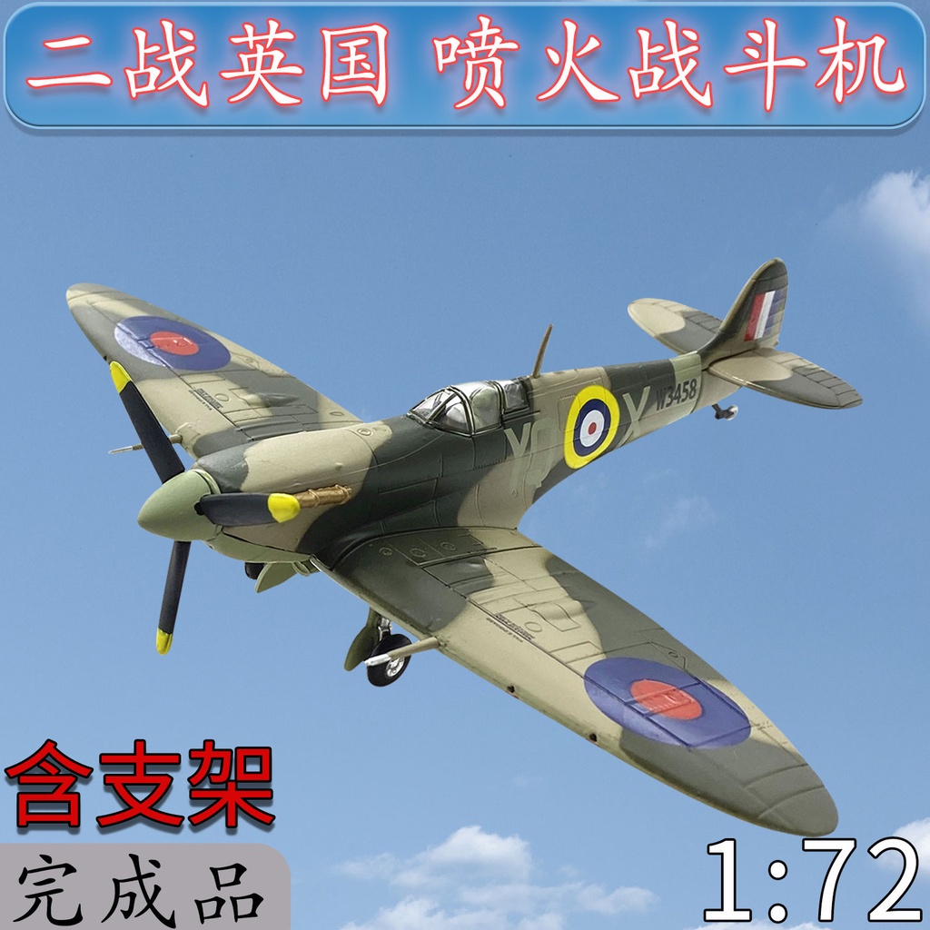 1: 72 World War II British Charizard Fire-breathing Fighter Alloy ...