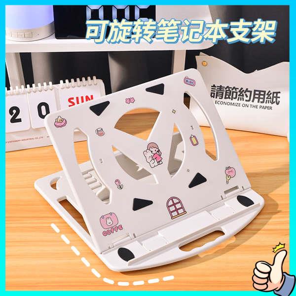 stand laptop monitor stand Cute laptop stand bracket, student dormitory ...