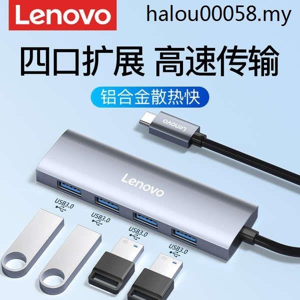 Lenovo typec Docking Station Plug Multi-Port Split hub usb Adapter ...