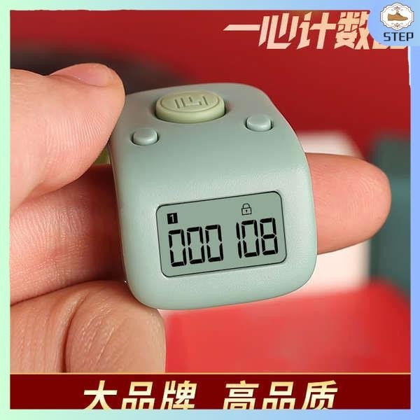 tasbih digital cincin tasbih digital One mind counting counter, hand ...