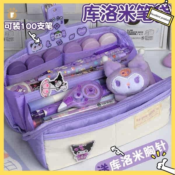 pensil box pensil case Kotak pensel Kuromi berkapasiti besar kotak alat ...