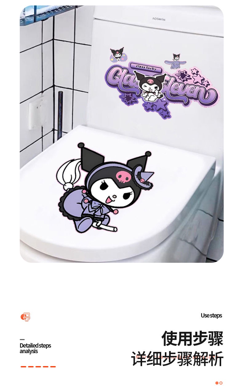 Kuromi Toilet Stickers Cartoon Toilet Lid Decals Toilet Sticker Kids ...
