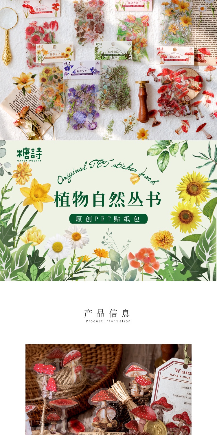 ENWEI 40 Pcs Plant Nature Series Retro Journal Stickers Scrapbooking ...