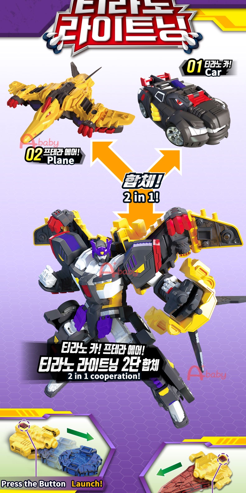 [A+baby] Mini Force Super Dino Power Original Toys Robot For Kids ...