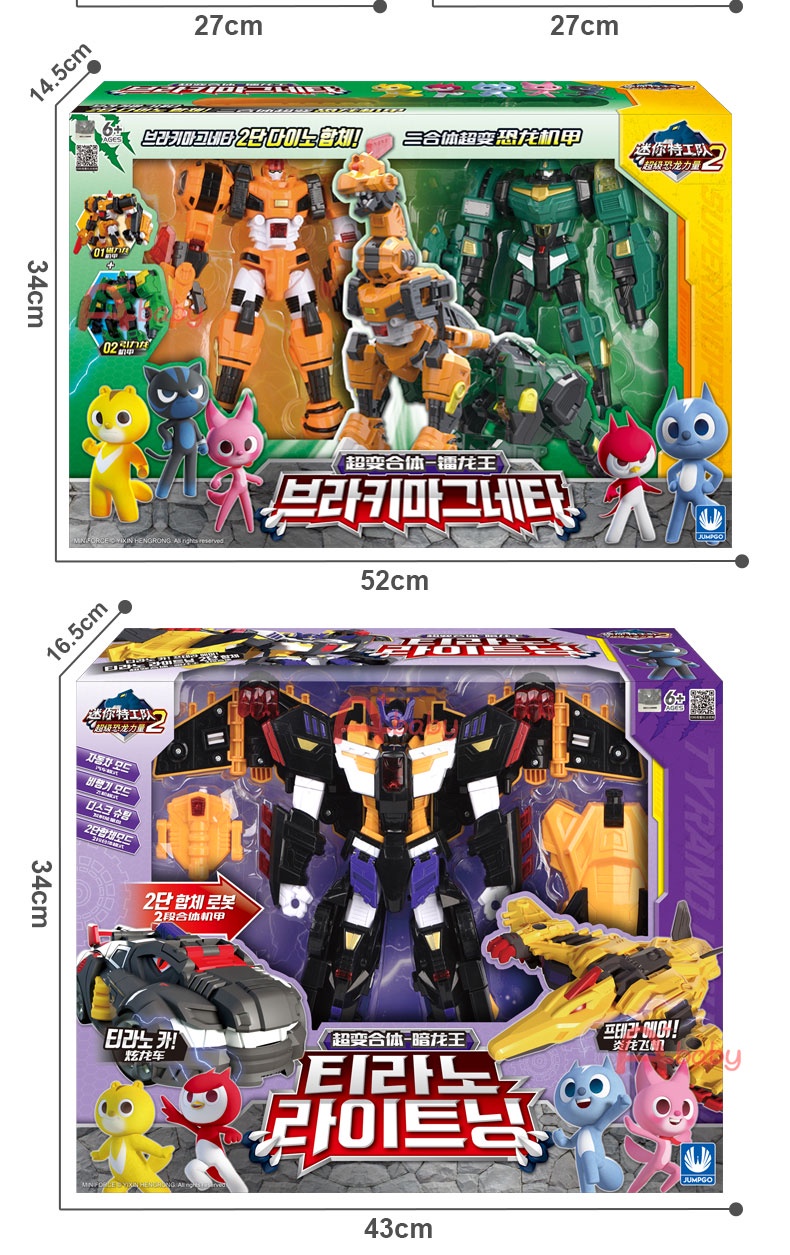 [A+baby] Mini Force Super Dino Power Original Toys Robot For Kids ...